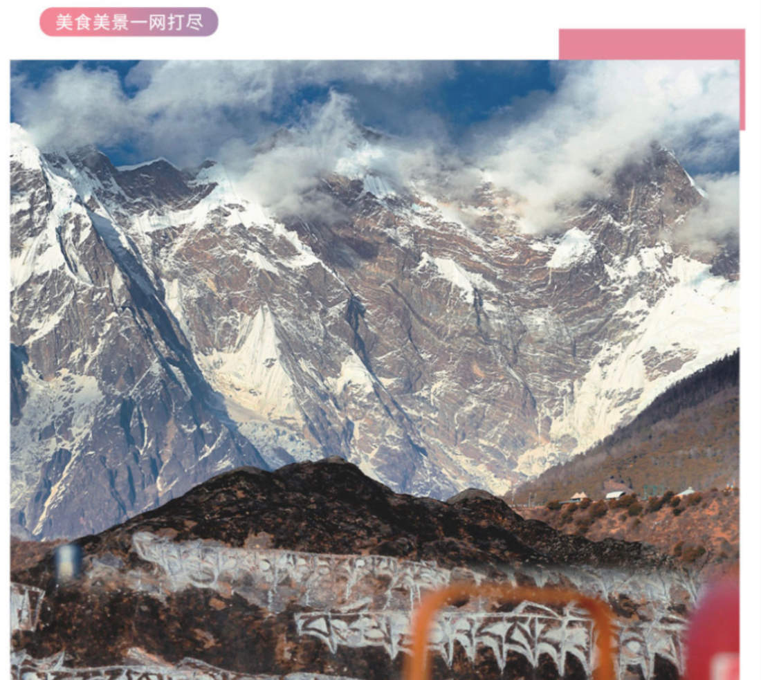 Nyingchi, Peach Blossom, Peach Blossom Village, Basongcuo, Yarlung ...